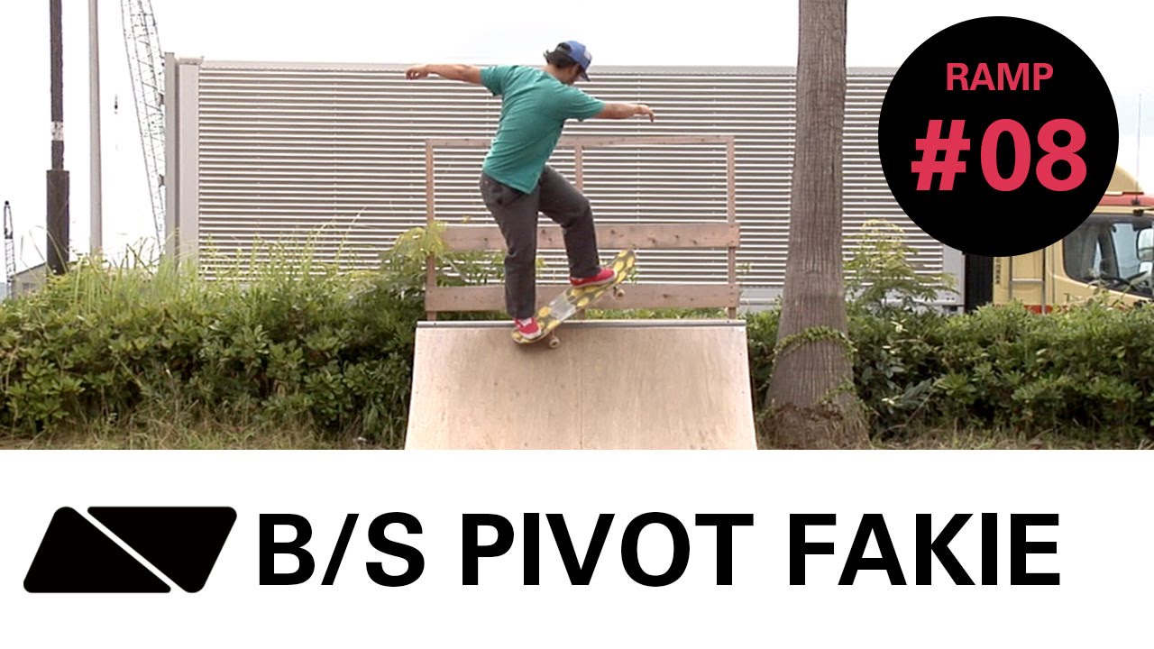 B/S PIVOT FAKIE | バックサイド・ピボットフェイキー | NOLLIE SKATEBOARDING