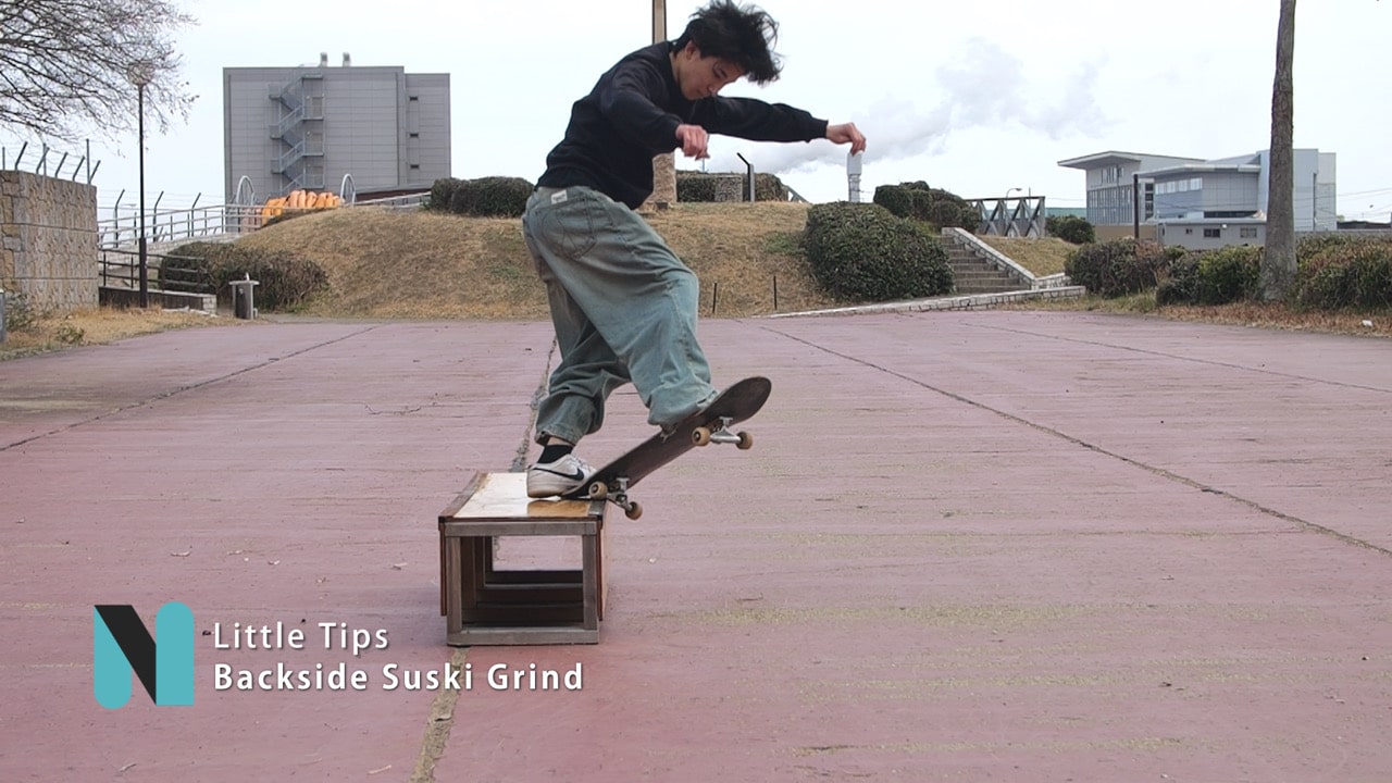 【Little Tips】Backside Suski Grind – 斜めの気持ち良さ | NOLLIE SKATEBOARDING